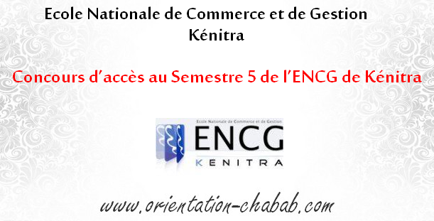 Concours d’accès à la 3 ème année de l'ENCG Kénitra 2018-2019