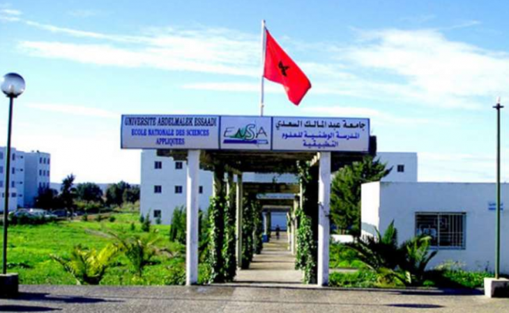 Inscription au Cycle d'ingénieur à l'ENSA Tanger 2024-2025