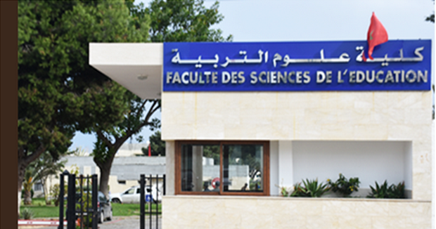 Inscription Master à la FSE Rabat 2025-2026